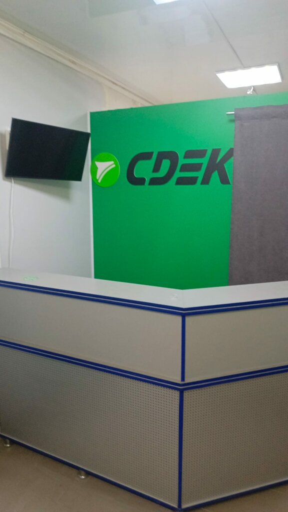 Kurye hizmetleri CDEK, Rodniki, foto