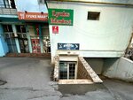 Barber Shop (Ilqar Zulfuqarov Street No:167A), berberler  Bakü'den