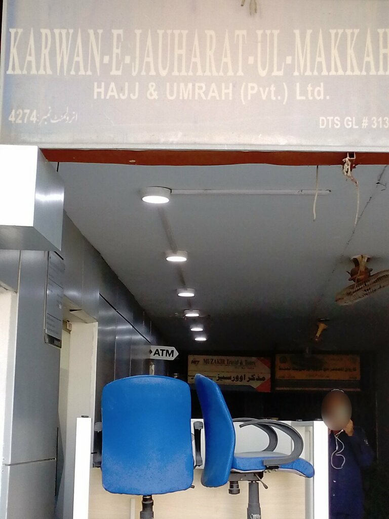 Seyahat acenteleri Karwan-e-Najoom Al Harmain Travel & Tours Smc Pvt, Karaçi, foto