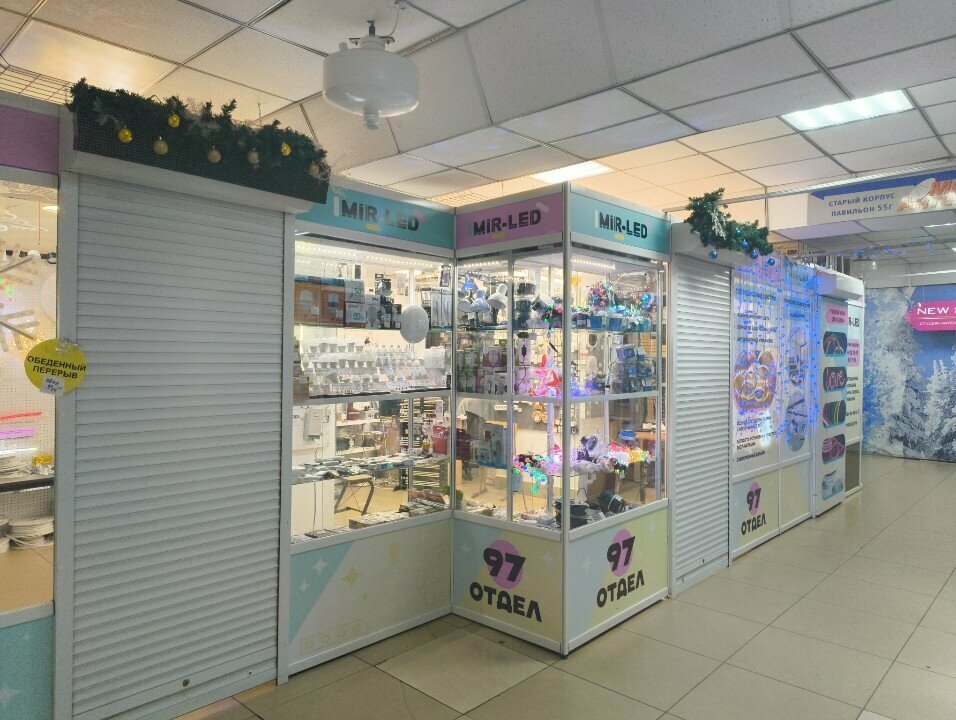 Aydınlatma teknolojileri Mir Led, Çita, foto