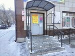 Логопед (Gusinobrodskoye shosse No:19/2), konuşma terapistleri  Novosibirsk'ten