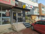 Nova Yapı Gayrimenkul (Işıklar Mah., Hilmidede Sok., No:8A, Selçuklu, Konya), emlak ofisi  Konya'dan