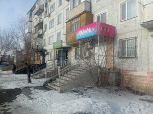 Nurmed (Qanış Sätbaev Avenue No:112), masaj salonları  Setbayev'den (Satpayev'den)