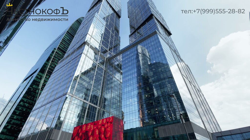 Satış ofisi ЖК Город столиц, Moskova, foto