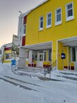 Клюква (ulitsa 27-go syezda KPSS No:6А, mikrorayon Purovsk, Tarko-Sale), market  Yamal‑Nenets Özerk Bölgesi'nden