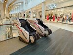 Массажное кресло (MKAD, 24th kilometre No:1, Moscow), masaj koltuğu  Moskova'dan