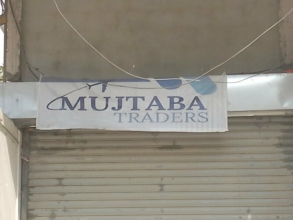Seyahat acenteleri Mujtaba traders, Karaçi, foto