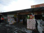 Mirlan (Bishkek, Birinchi May District), çay mağazaları  Bişkek'ten