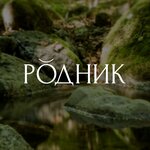 Родник (Kommunisticheskaya ulitsa No:14), hamamlar  Solikamsk'tan