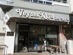 Veysel Kaya Bay Kuaför (Gaziantep, Şehitkamil, Atatürk Mah., Cemil Sait Barlas Cad., 36G), kuaförler  Gaziantep'ten