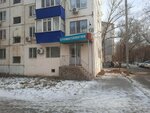 Dental center (Abubakir Kerderi Street No:138), özel ağız ve diş sağlığı klinikleri ve muayenehaneleri  Oral'dan (Uralsk'tan)