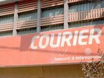 Courier (Province of Sindh, Karachi, Pakistan Employees Cooperative Housing Society, Block 2, Allama Iqbal Road), kurye hizmetleri  Karaçi'den