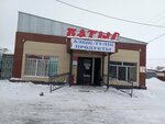 Kaspi Bank (Dýrmentaev kóshesi No:1А), ödeme terminali  Setbayev'den (Satpayev'den)