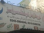 Friends Marketing Rawalpindi (Ch Ashraf Road No:X328, Ratta Amral), pazar araştırma firmaları  Rawalpindi'den