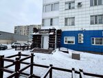 Кабинет перманентного макияжа (No:16/1, rayon imeni Kazybek bi, zhiloy rayon Yugo-Vostok, mikrorayon Orbita), kaş ve kirpik salonu  Karağandı'dan