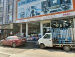 Çökükoğlu Mobilya (8 Şubat Mah., 82033 Nolu Sok., No:104A, Şehitkamil, Gaziantep), mobilya mağazaları  Gaziantep'ten