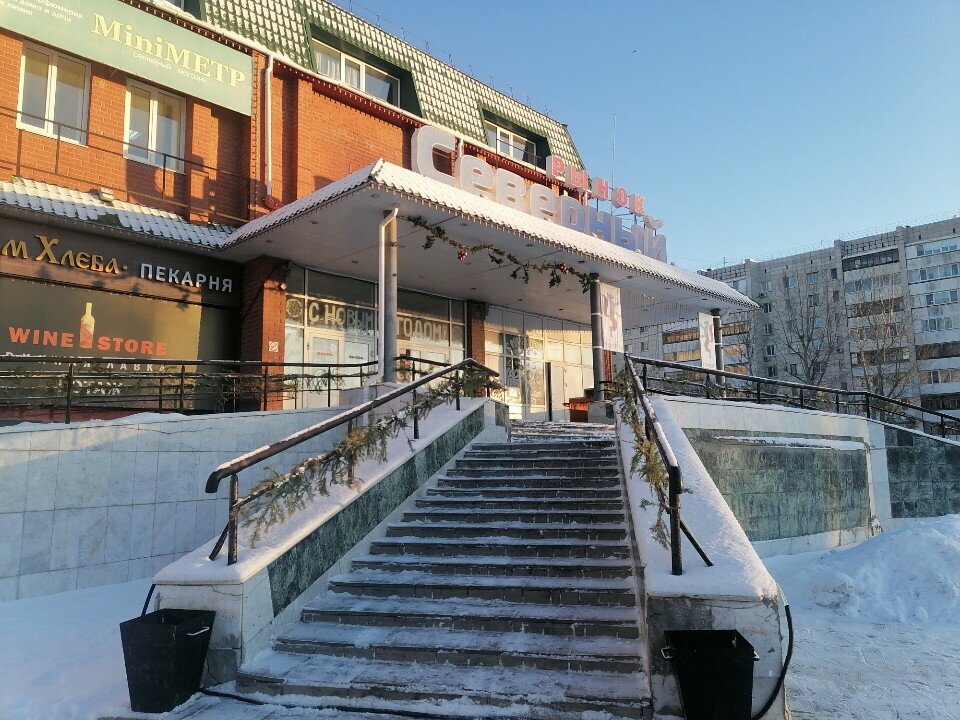 Petshop Собачье сердце, Tiumen, foto