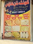 Quetta Nan (Hashmi Street No:A506, Gulistan-e-Johar, Block 14), ekmek fırını  Karaçi'den