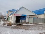 Autoelectrician (Amangeldy Imanov Street No:18), otomobil servisi  Aktöbe'den