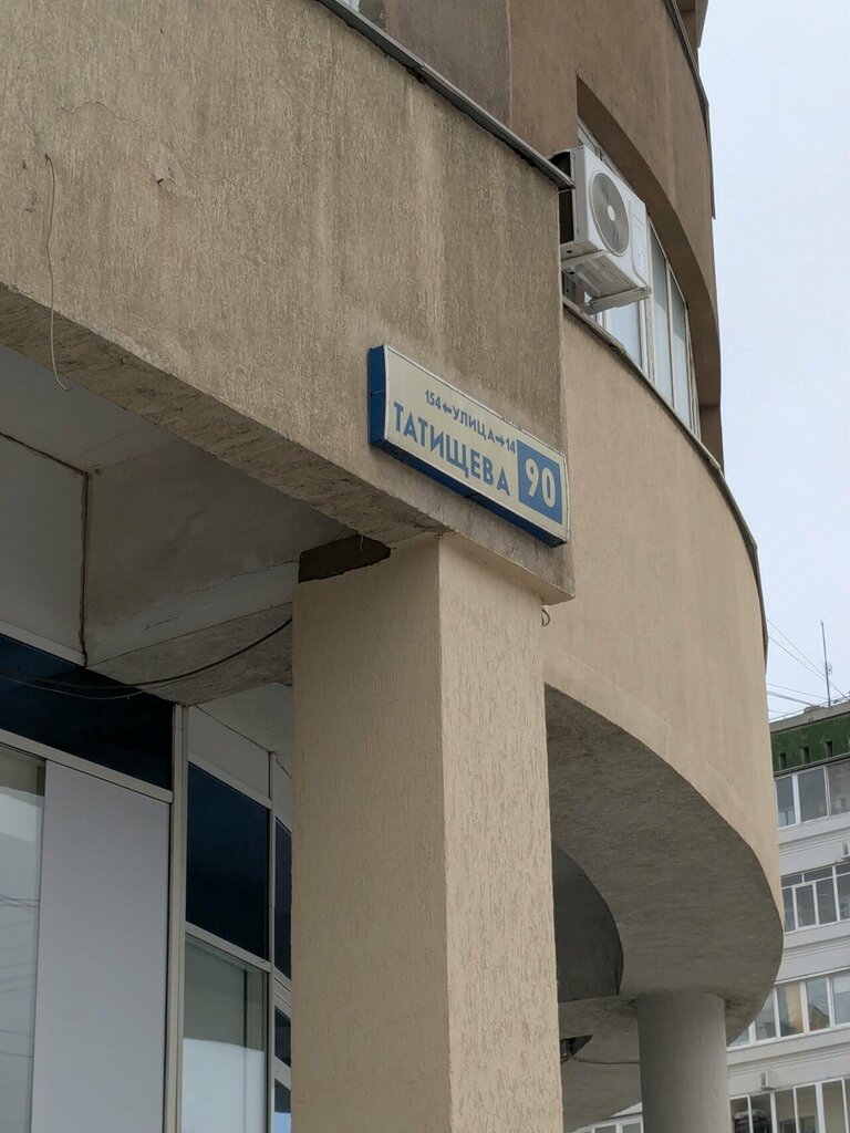Hadde metal üretim ve satışı Yoomax, Yekaterinburg, foto