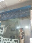 Haris beauty saloon (Service Road No:1A), güzellik salonu  Lahor'dan