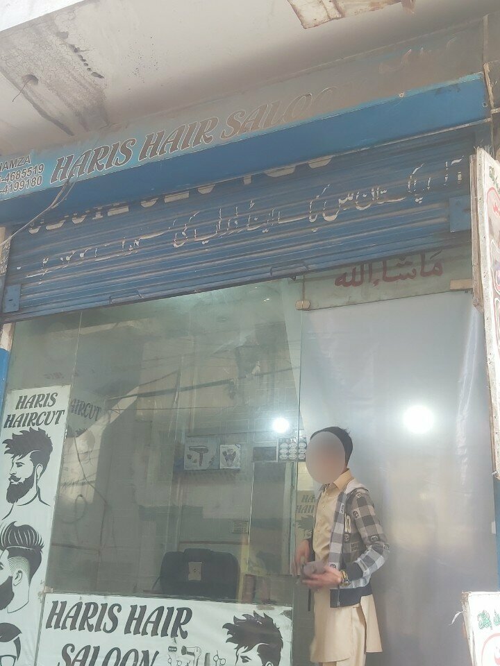 Güzellik salonu Haris beauty saloon, Lahor, foto