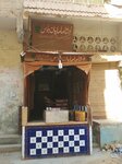 Nasha mama pan house (No:31, Asif Colony), züccaciye mağazaları  Karaçi'den