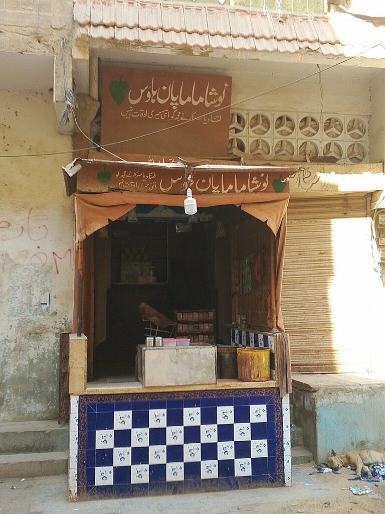 Züccaciye mağazaları Nasha mama pan house, Karaçi, foto