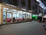 Express (Komsomolskaya Square No:2), kafe  Moskova'dan