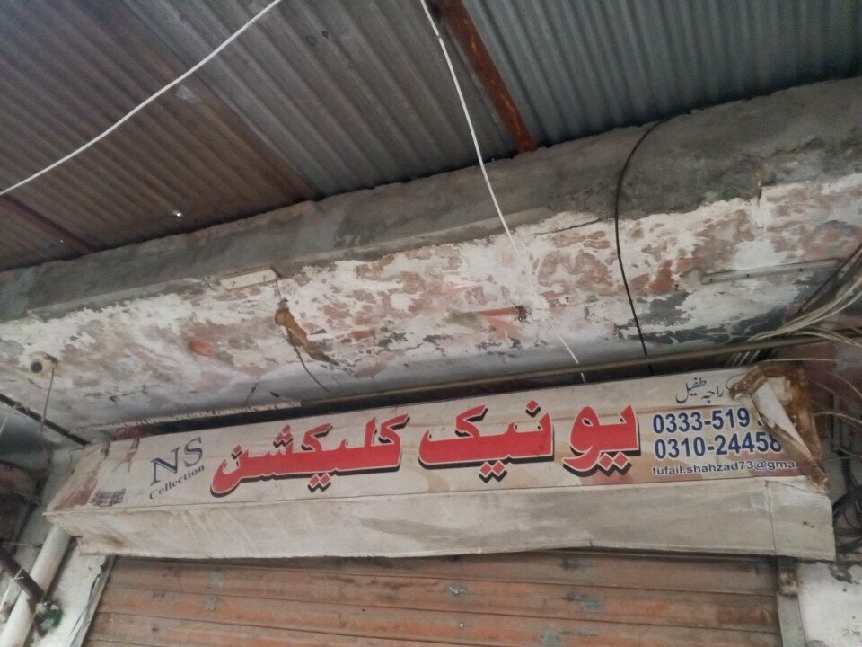 Mefruşat Unique Collection Clothing Shop, Rawalpindi, foto