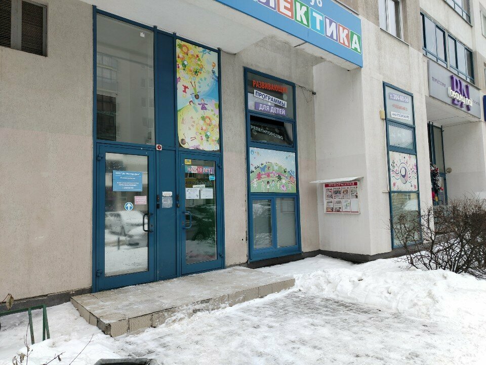 Yangın önleyici sistemler Мастер-дом, Yekaterinburg, foto