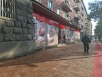 Magniti (Megobroba avenue No:1), süpermarket  Rustavi'den (Bostandere'den)