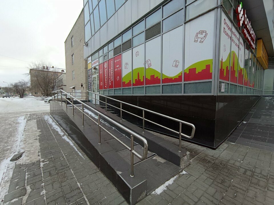 Teslimat noktası Faberlic, Yekaterinburg, foto