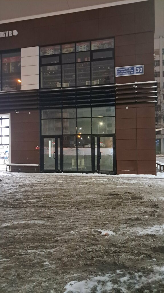 Jant ve lastikçiler Шины и диски, Kazan, foto