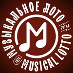 Битва, музыкальное лото, музлото (Parkhomenko Street No:2А), quiz oyunlarının organizasyonu  Volgograd'dan