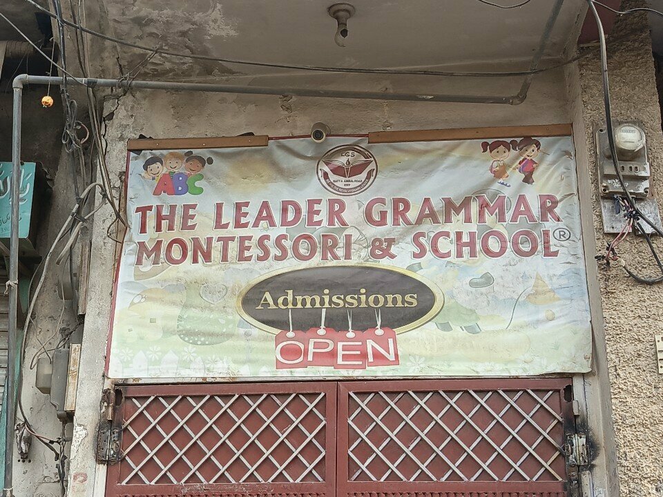 i̇lkokul The leader grammar Montessori school, Rawalpindi, foto