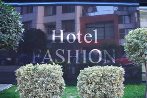 Hotel Fashion (boulevard Bulgaria No:1, Sofia), otel  Sofya'dan
