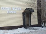 Notary Kolimasova Yu.V. (Vasily Blukher Street No:21А), noterler  Temirtav'dan