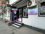 Твой гардероб (ulitsa Gugkayeva No:10), giyim mağazası  Vladikavkaz'dan