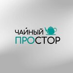 Чайный Простор (Volotovskaya Street No:4, Pskovskiy District), çay mağazaları  Velikiy Novgorod'dan
