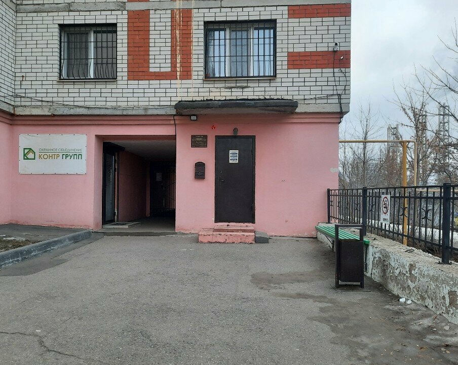 Bina, site yönetimi Поволжье-Ц, Saratov, foto