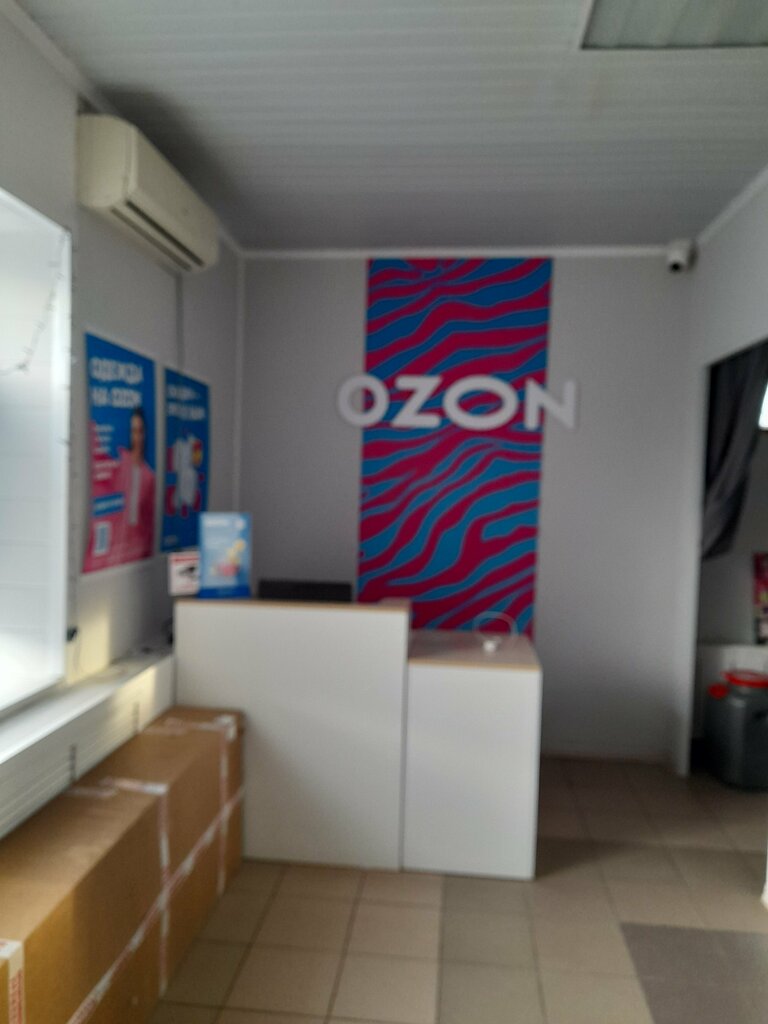 Teslimat noktası Ozon, Mihaylovka, foto