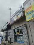 General Hardware (Rue A47 No:86, Treichville), ev temizlik ürünleri  Abican'dan