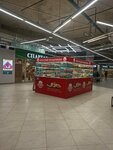 Krasnyi Mozyrianin (Niezaliezhnasci Avenue No:134/1), pasta, şekerleme ve tatlı  Minsk'ten
