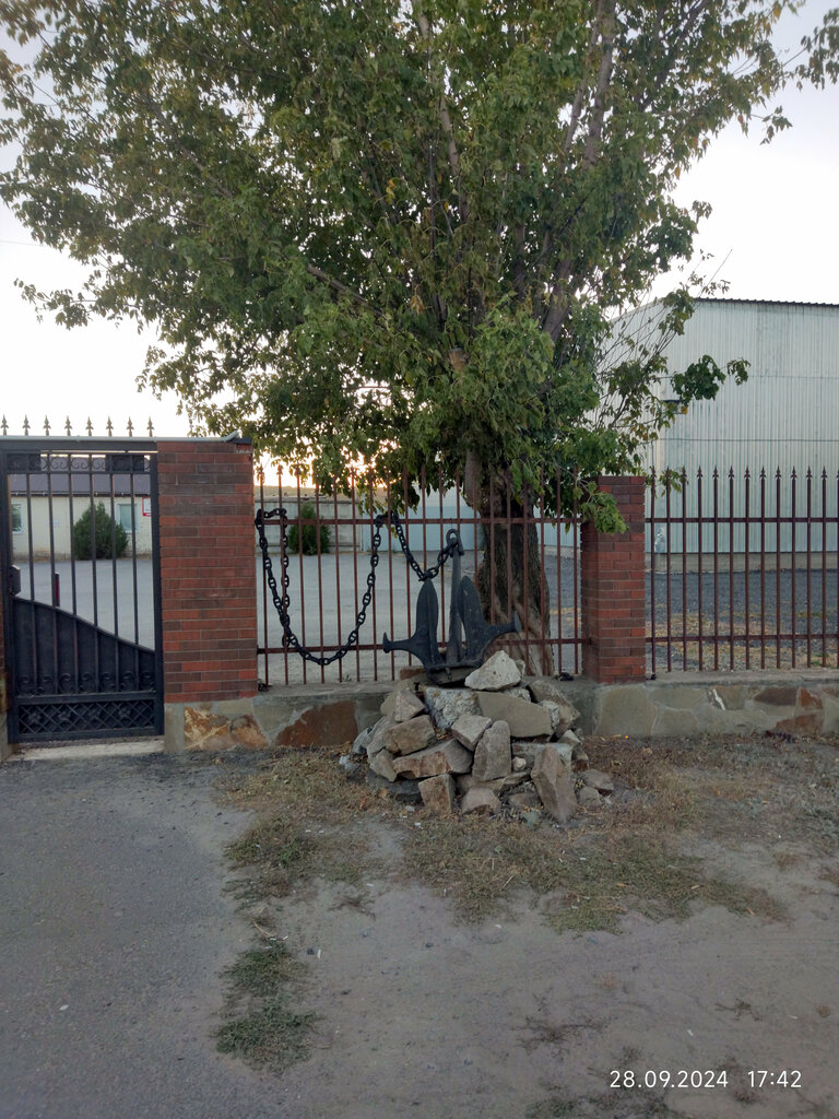 Dekorasyon ve süsleme, onur panosu Якорь, Kalaç‑na‑Donu, foto
