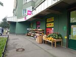 Wildberries (5th Predportoviy Drive No:1), teslimat noktası  Saint‑Petersburg'dan