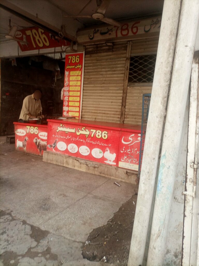 Kanatlı hayvan ürünleri ve yumurta 786 Chicken Center, Karaçi, foto