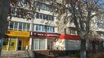 Живая вода (Novosilskiy pereulok No:4/11), su satışı  Orel'den