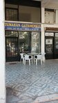 Tunahan Emlak (Kızılsaray Mah., 72. Sok., No:5, Muratpaşa, Antalya), emlak ofisi  Antalya'dan