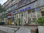 Детская Стоматологическая клиника (Jusup Abdrakhmanov Street No:150), özel ağız ve diş sağlığı klinikleri ve muayenehaneleri  Bişkek'ten